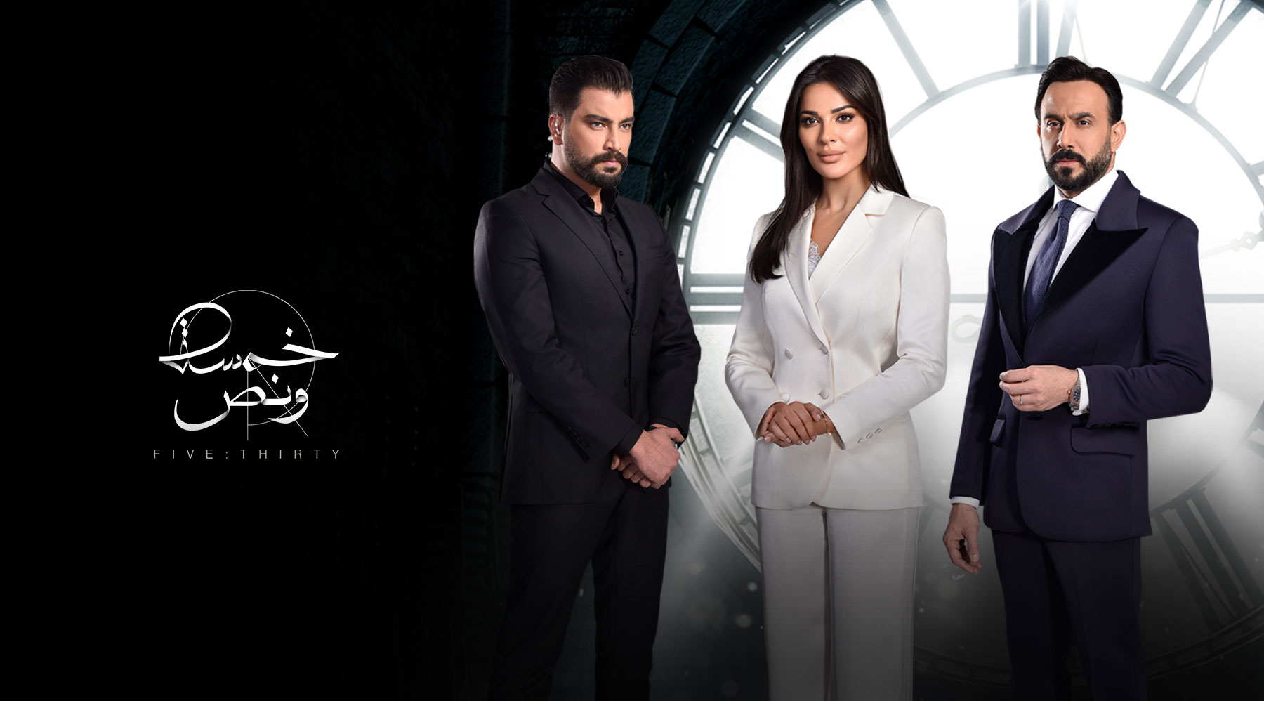 Cedars Art Production - Five:Thirty