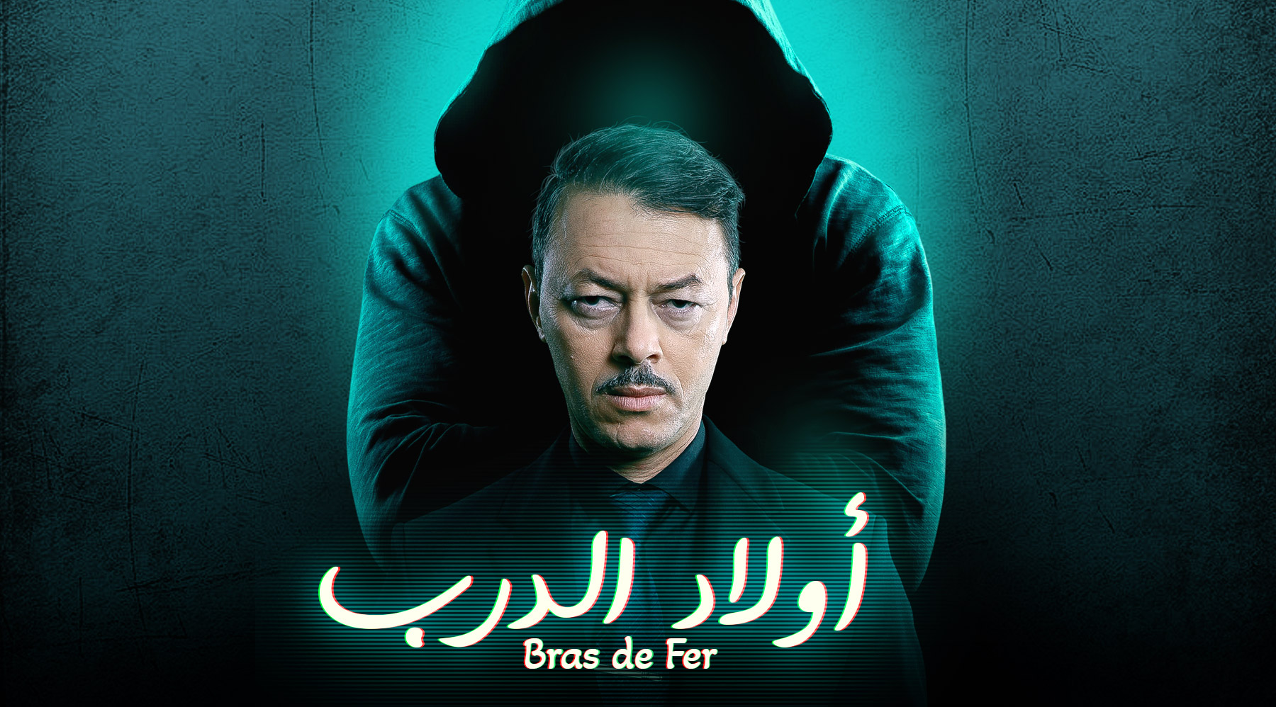 Cedars Art Production - Wlad El Darb